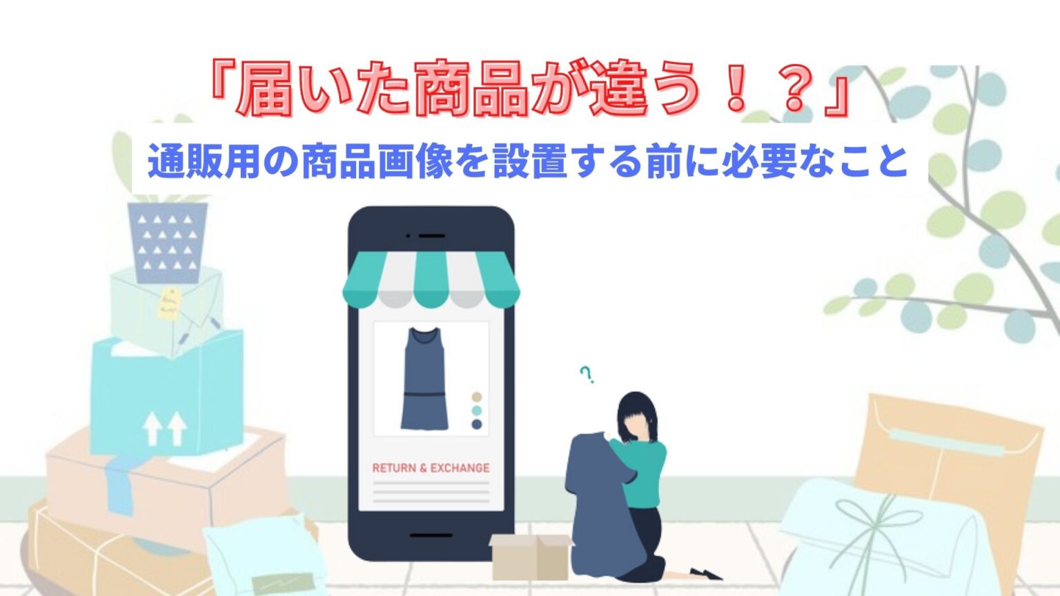 楽天が新たにRakuten Analyticsを開始！知っておくべきポイントは？ | EC-HOWTO