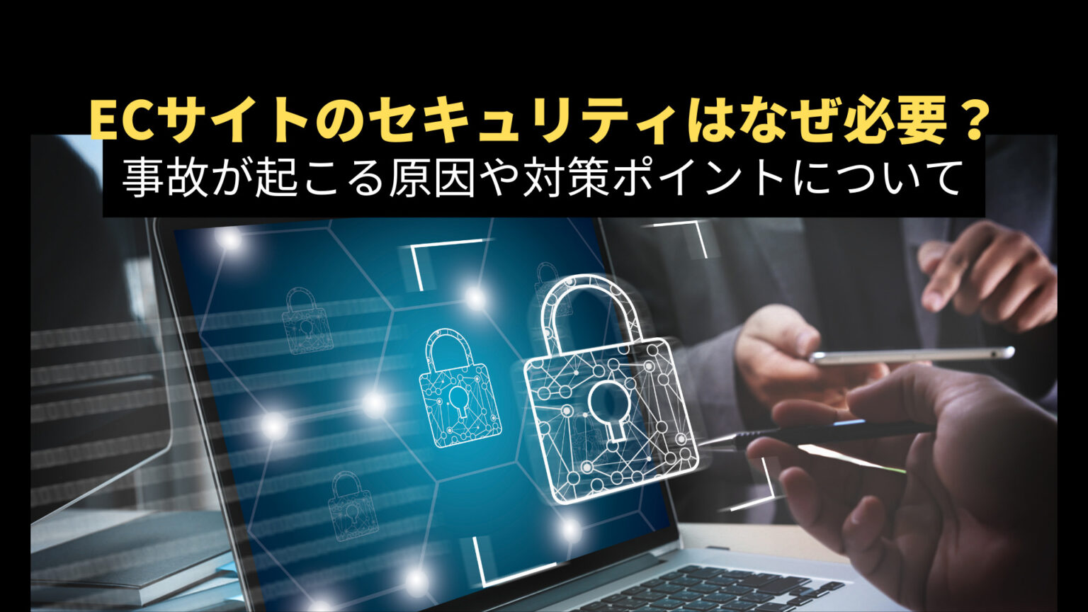 PSEの検査はどうやって進める？申請の流れや注意点を分かりやすく解説 | EC-HOWTO