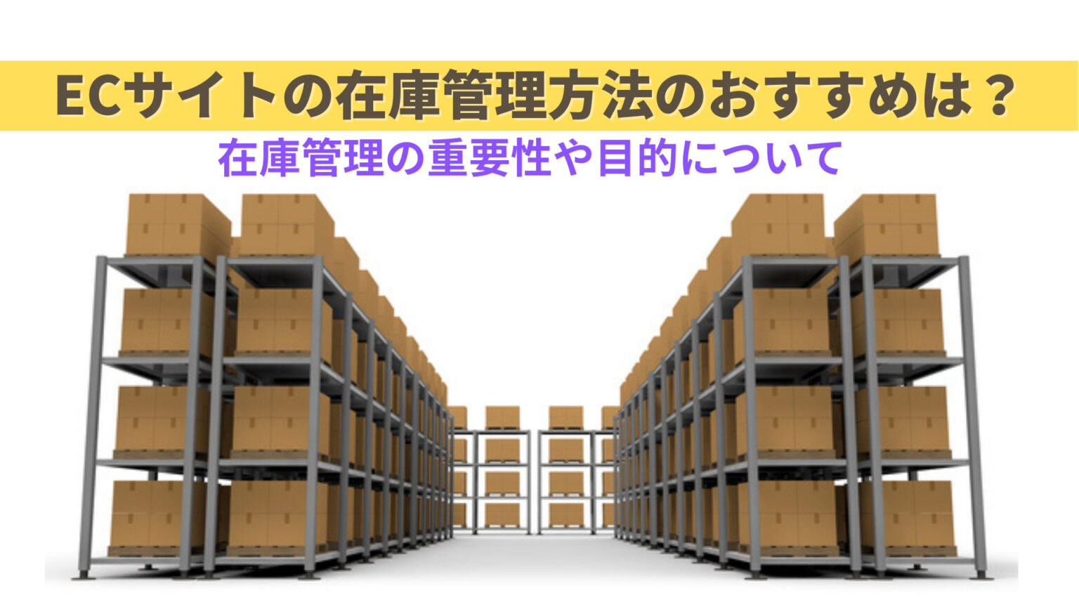 PSE認証にかかる費用は？申請費用を節約する方法もご紹介 | EC-HOWTO